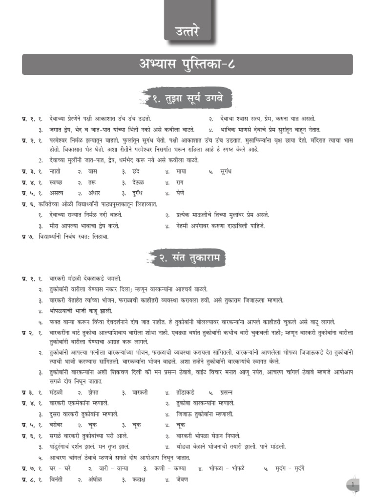 Mauli Text Book 8 Answer | PDF