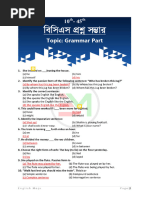 DMTCL Metro Rail Solution | PDF