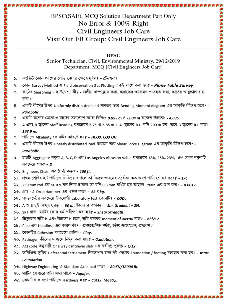BPSC (SAE), 500+ MCQ Solution | PDF | Concrete | Strength Of Materials