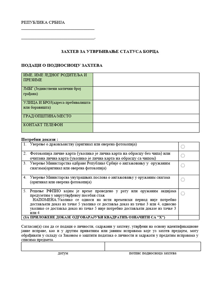 Zahtev Za Utvrdjivanje Statusa Borca 2 | PDF