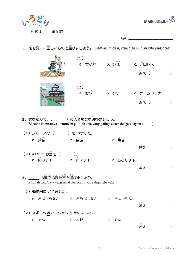 Latihan Soal N4 Bahasa Jepang | PDF