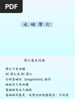 IR831表格 | PDF