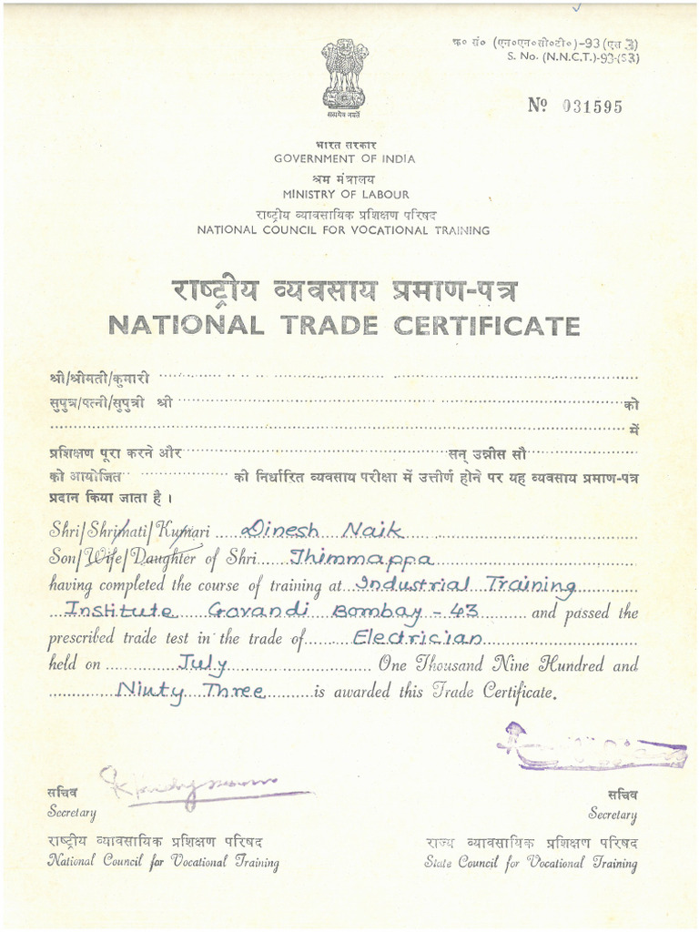 ITI Certificate | PDF