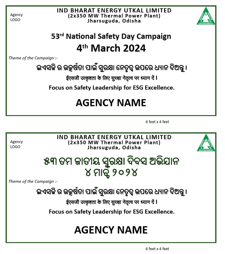 Banner NSD 2024 | PDF