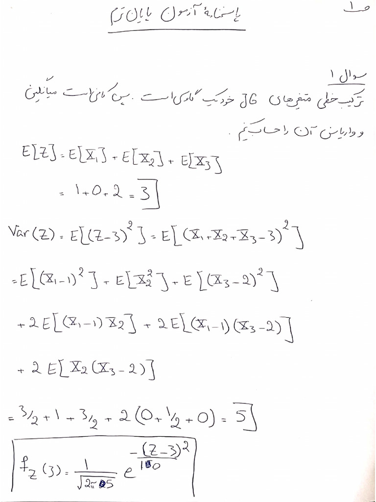 Final Exam Stochastic Process Solution | PDF
