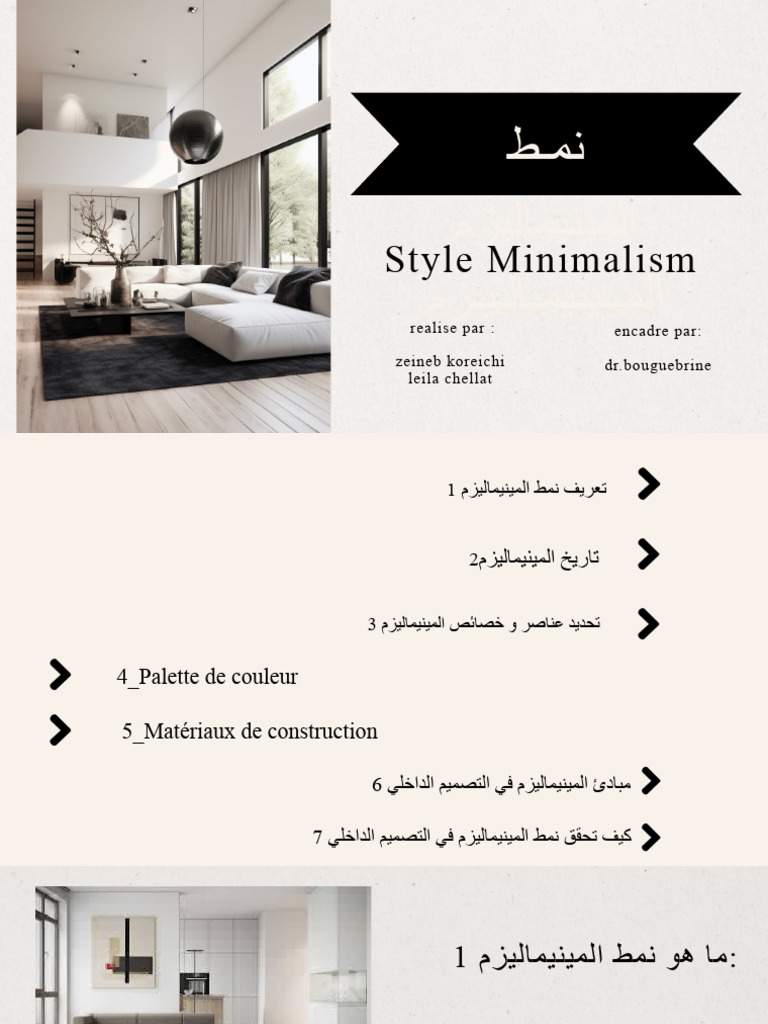 Minimalism Style Presentation | PDF
