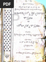 Tarabalam Chart | PDF