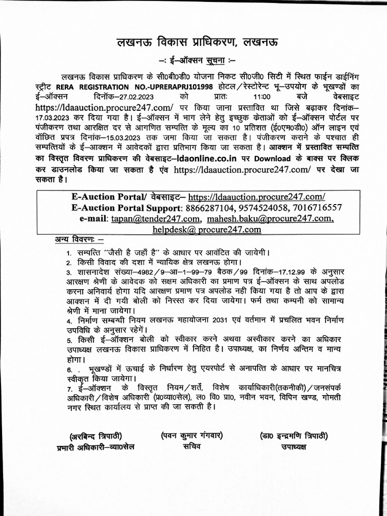 Date Extension Notice | PDF