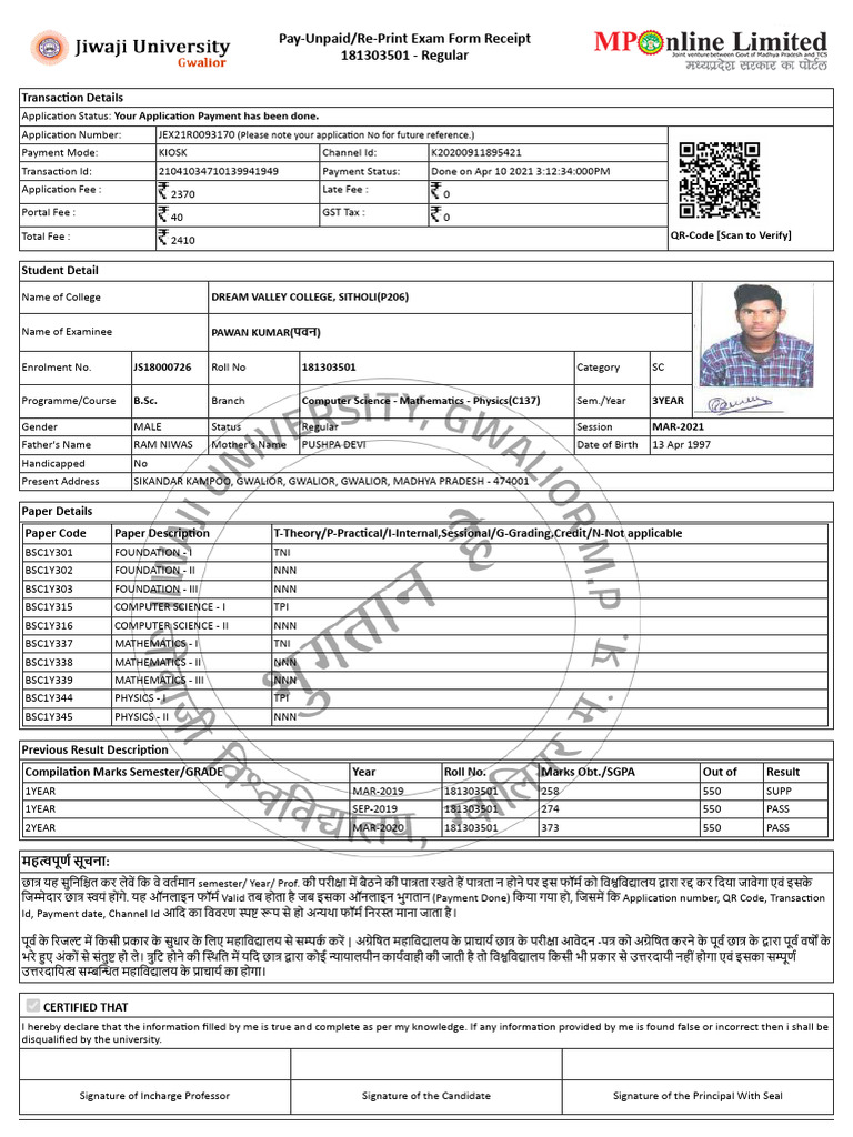 CS 3 Pawan Kumar | PDF