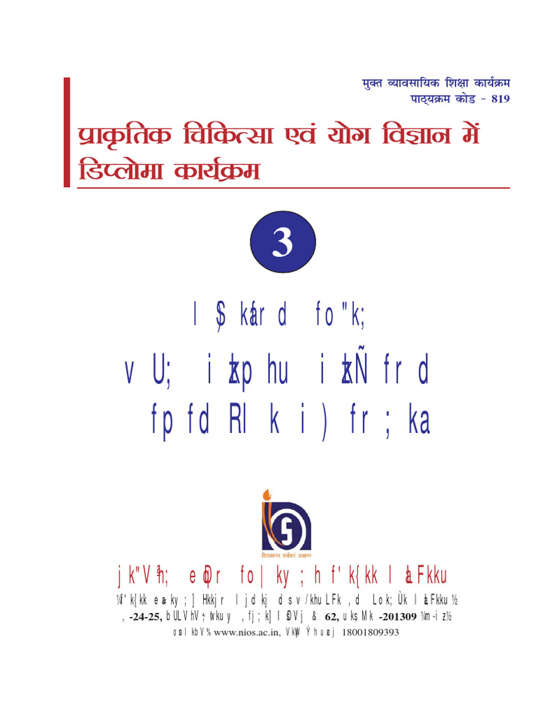 Book 1 819 | PDF