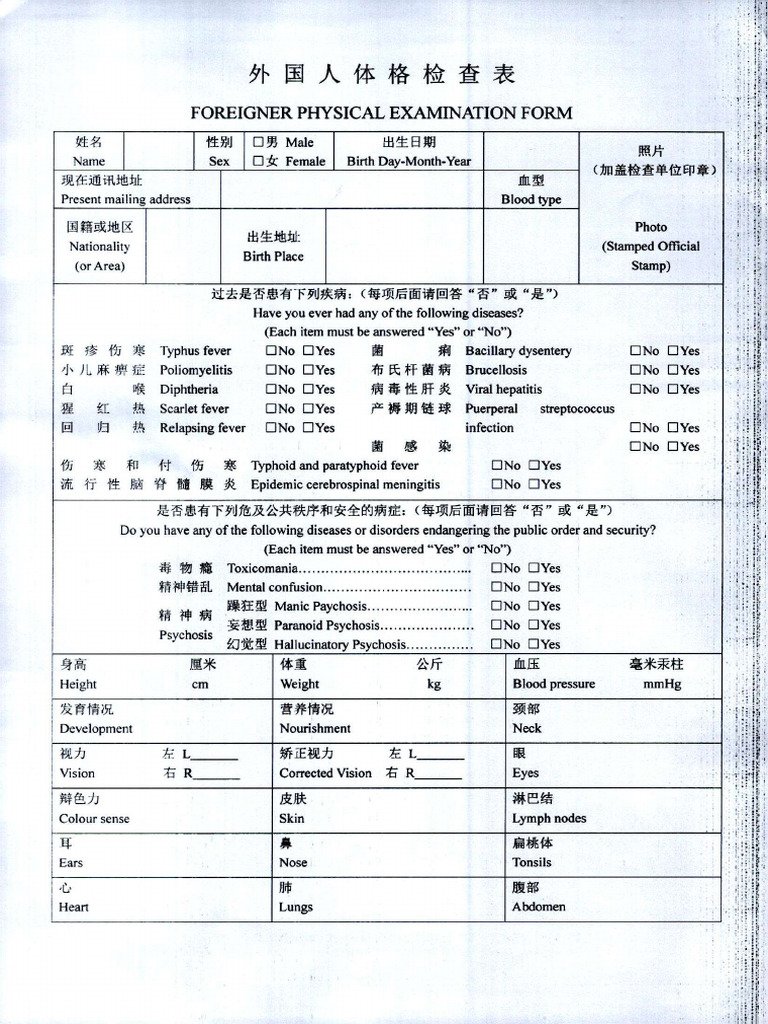 Foreigner Physical Examination Form | PDF | Animal Diseases | Public Health