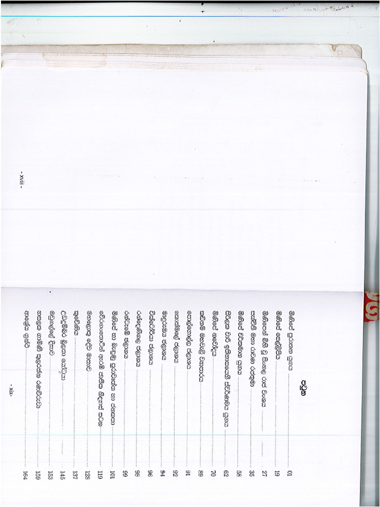 E Book Minipe History | PDF