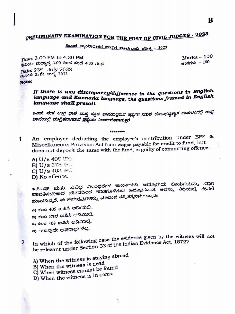 Karnataka Civil Judge Preliminary Exam Paper 2023 | PDF