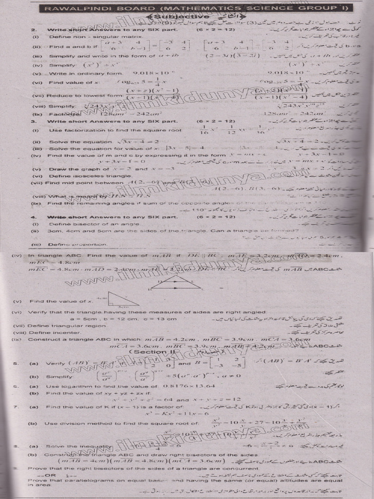 Past Paper 2023 Rawalpindi Board Class 9th Mathematics Subjective | PDF