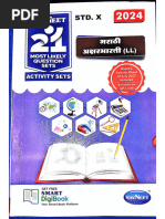 10th Science Practical Book | PDF | Chlorine | Melting Point