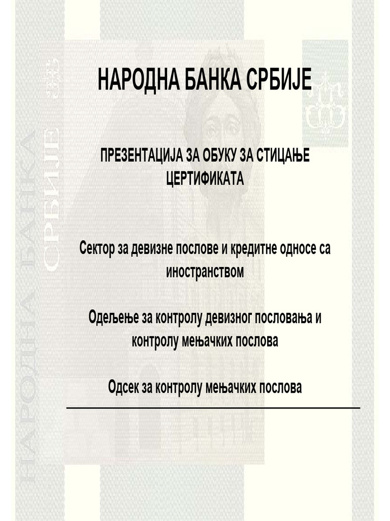 Prezentacija Sticanje Certifikata | PDF