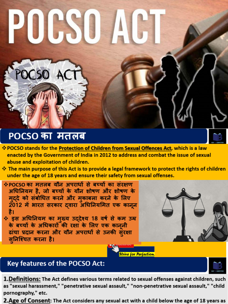 Knowledge of Posco | PDF