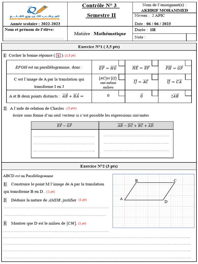 Contrôle de Maths 2AC Semestre 2 | PDF | Mathématiques
