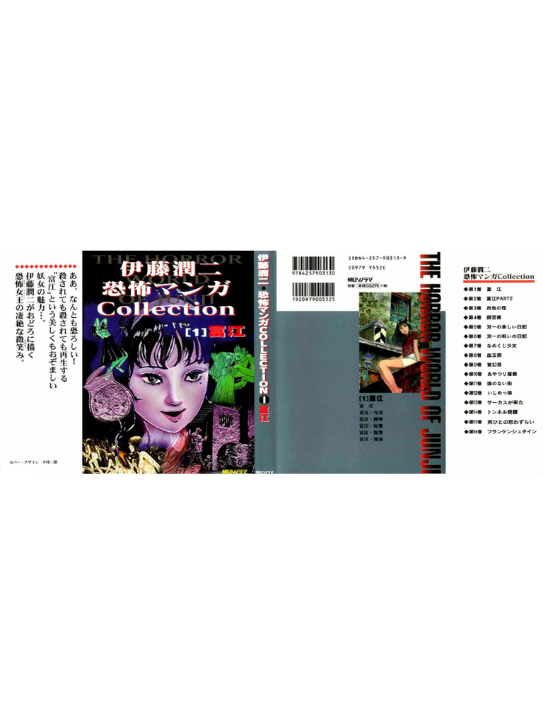 Capítulo 1 - Tomie | PDF