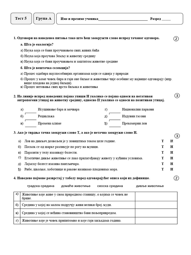Test 5A - Covek I Zivotna Sredina - Grupa A | PDF
