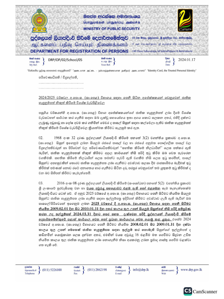 School Circular 2024 - SInhala | PDF