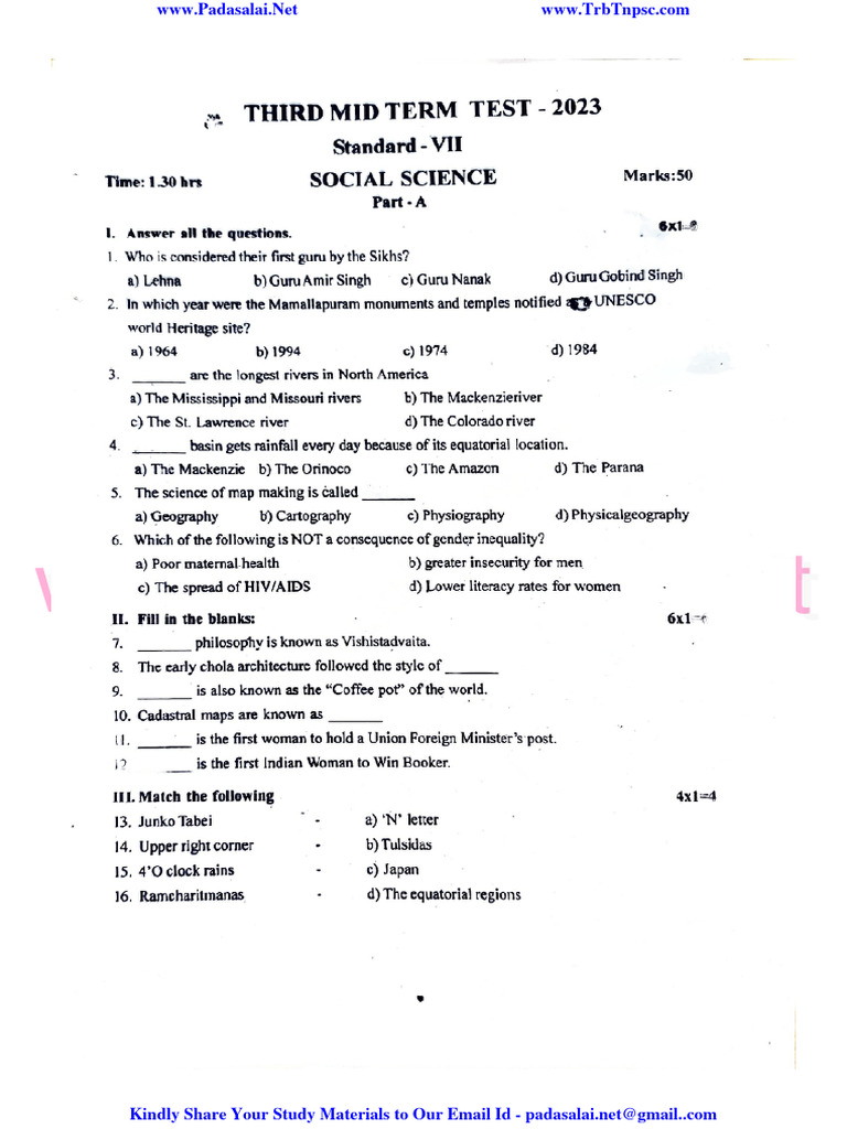 7th Social EM 3rd Mid Term Test 2023 Question Paper Theni District ...