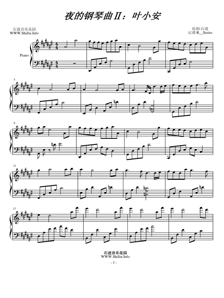 夜的钢琴曲Ⅱ：叶小安 | PDF