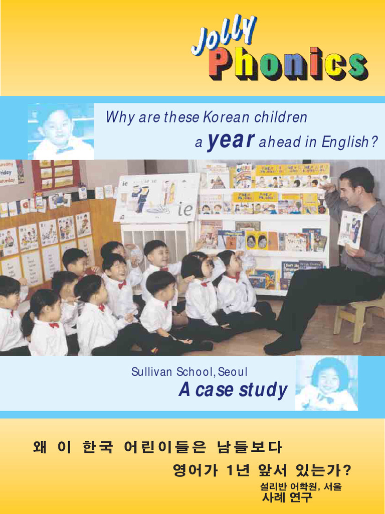 Korean Case Study | PDF | Phonics | Literacy