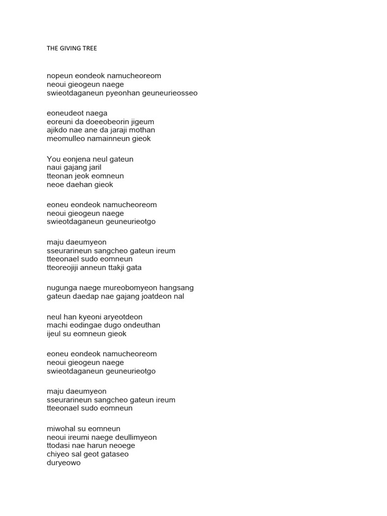 The Giving Tree | PDF