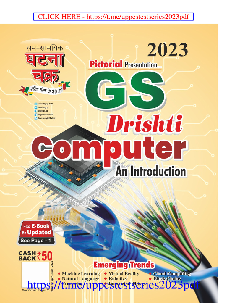GC Computer (Eng) | PDF | Computer Network | Computer Data Storage GC Computer (Eng) | PDF | Computer Network | Computer Data Storage