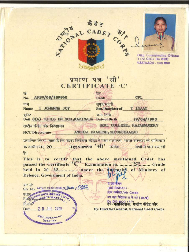 NCC Compressed | PDF