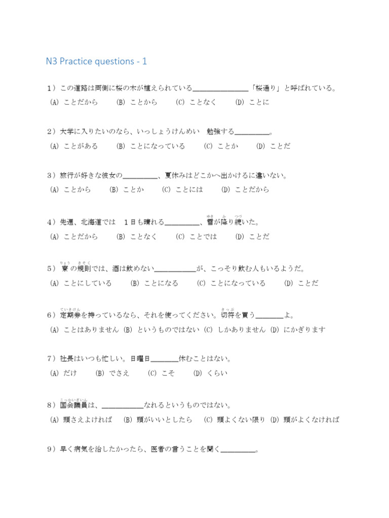 N3 Grammar Practice Questions 1 | PDF