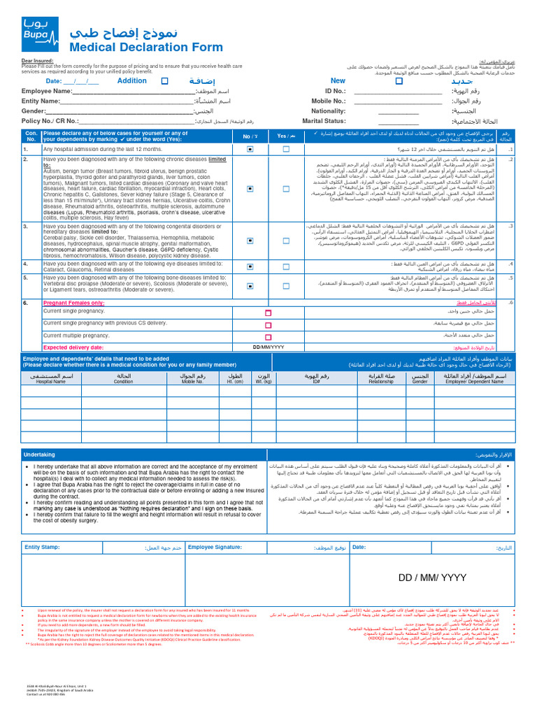 BUPA Declaration Form | PDF