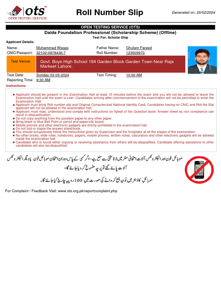 Roll Number Slip: Dalda Foundation Professional (Scholarship Scheme ...
