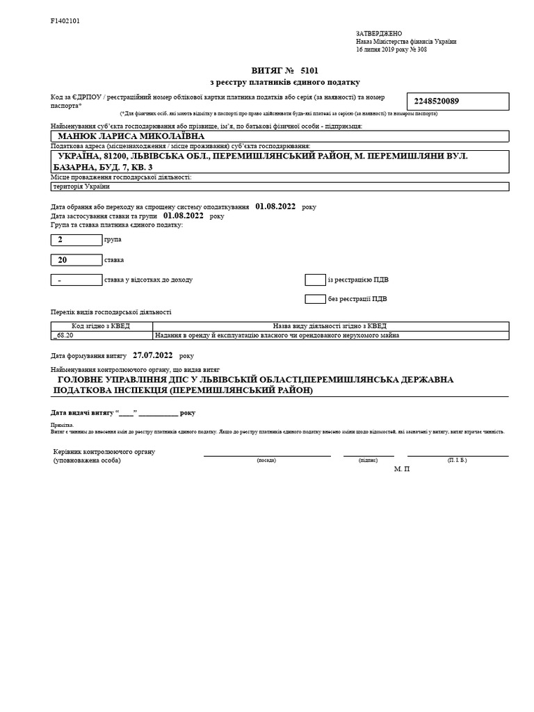 8 A B Cdddde DDDDDDDDDDD | PDF