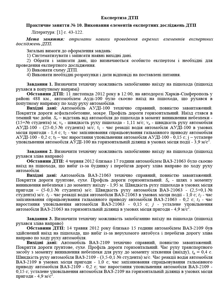 Prakt Zan 10 EDTP | PDF