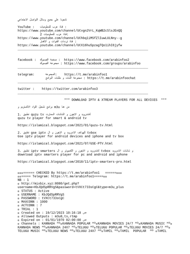 1144x Xtream Codes & M3U SERVERS | PDF