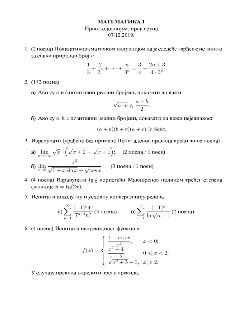 Matematika 1 Inf Prvi Kol 2019-20 | PDF