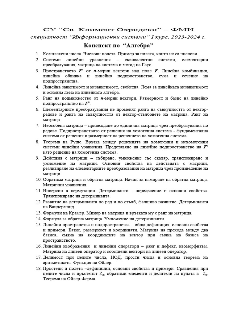 Conspect IS 23 24 | PDF