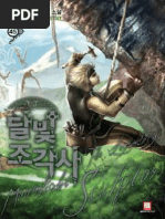 Guide - Class Setups - Official Calamity Mod Wiki | PDF