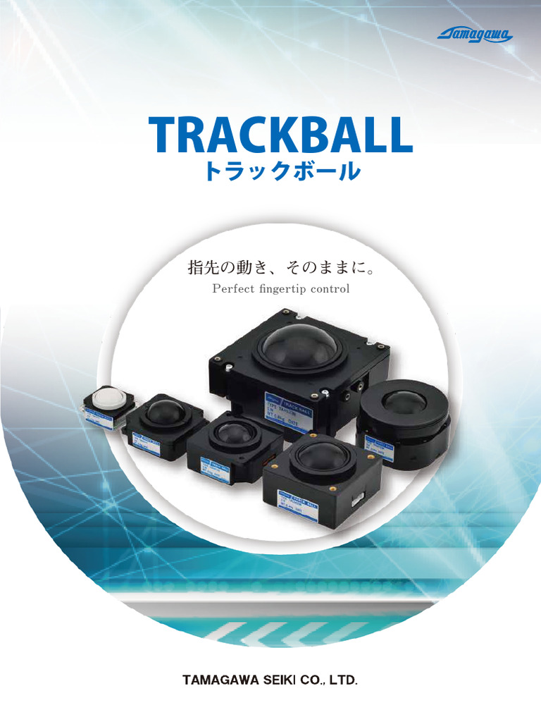 1718EJ Track Ball | PDF