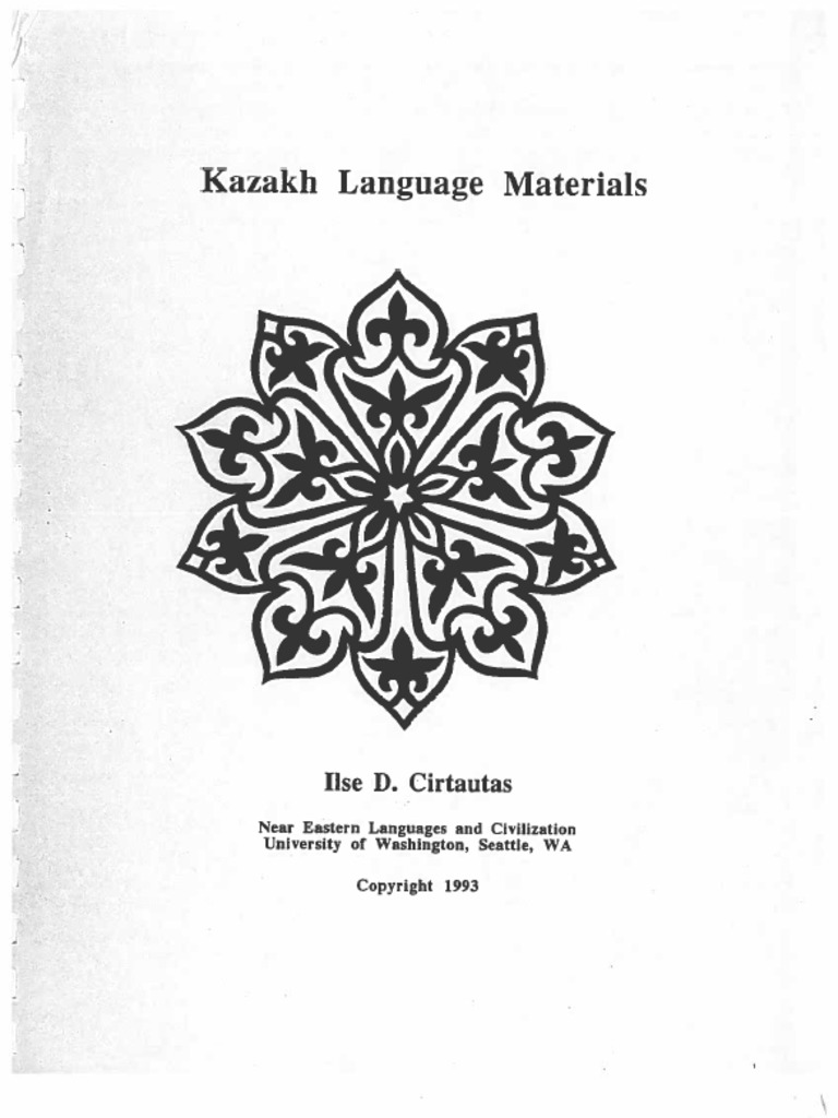 Kazakh Language Materials | PDF
