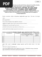 1.sinhala CV Template | PDF