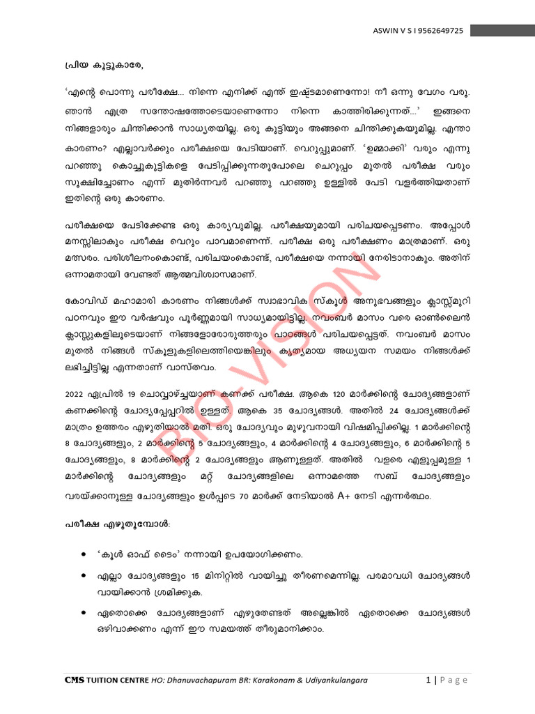 Bio-Vision - SSLC Maths Formulas Cms | PDF | Elementary Geometry ...