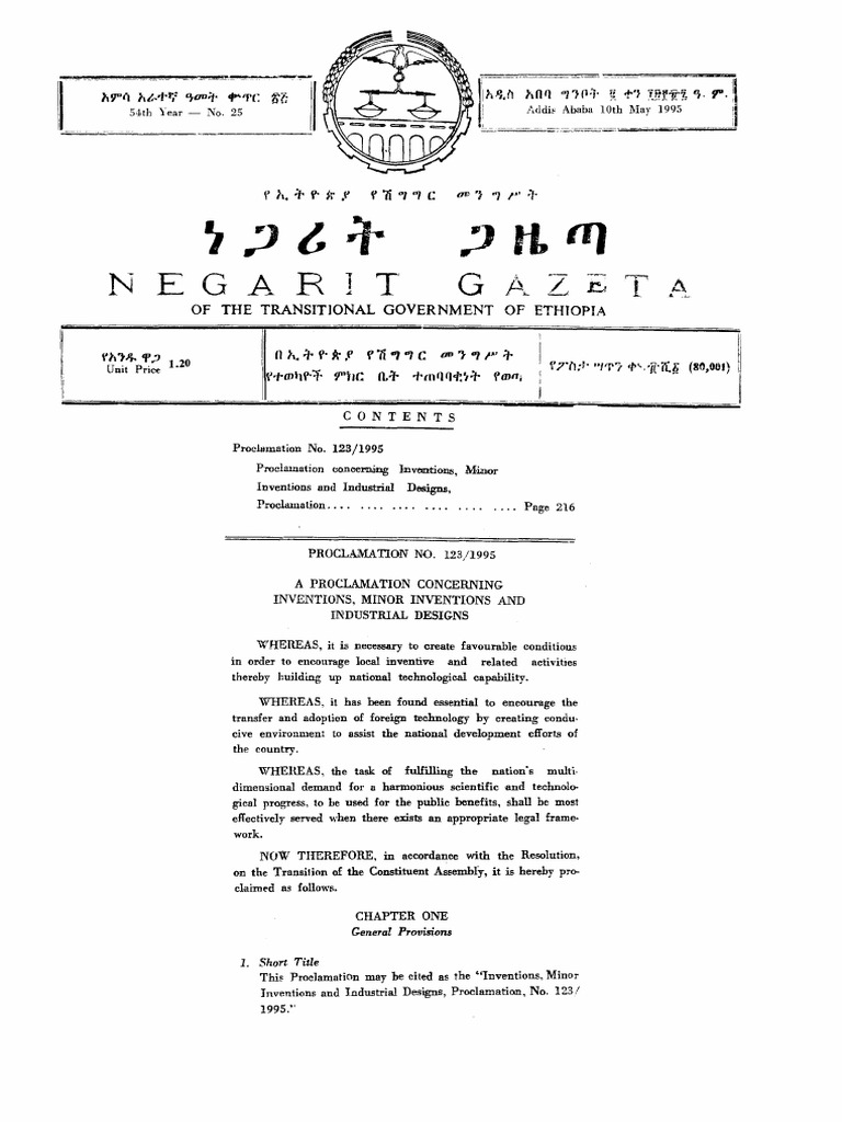 Proclamation 123 1995 | PDF