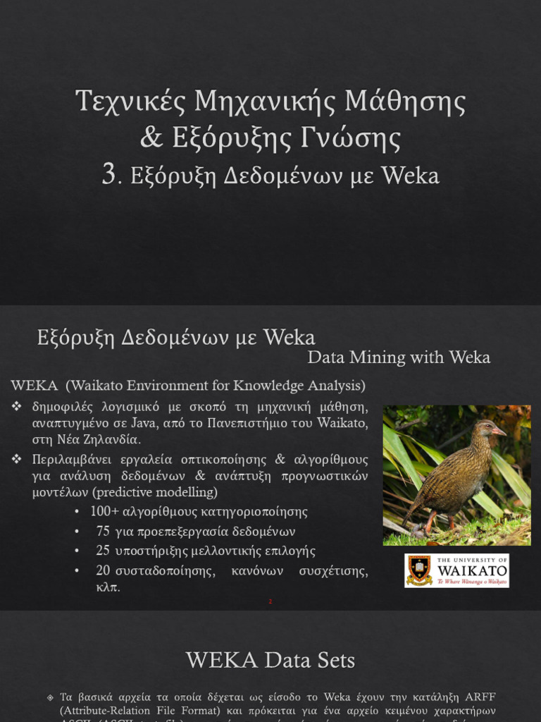 Weka Intro | PDF