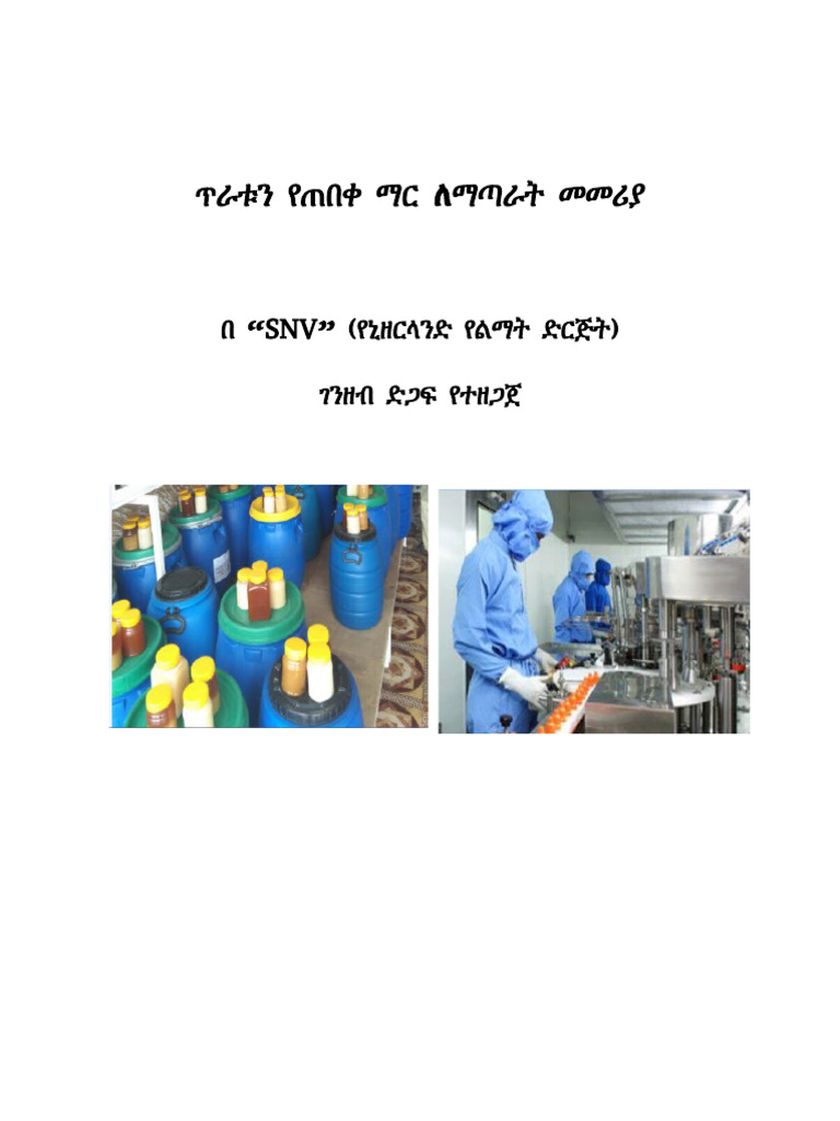 Honey Processing Manual - Final | PDF