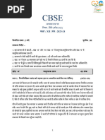 Map Reading NCC Notes | PDF