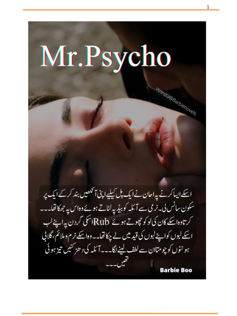 MR - Psycho Urdu Novel by Barbie Boo Complete | PDF