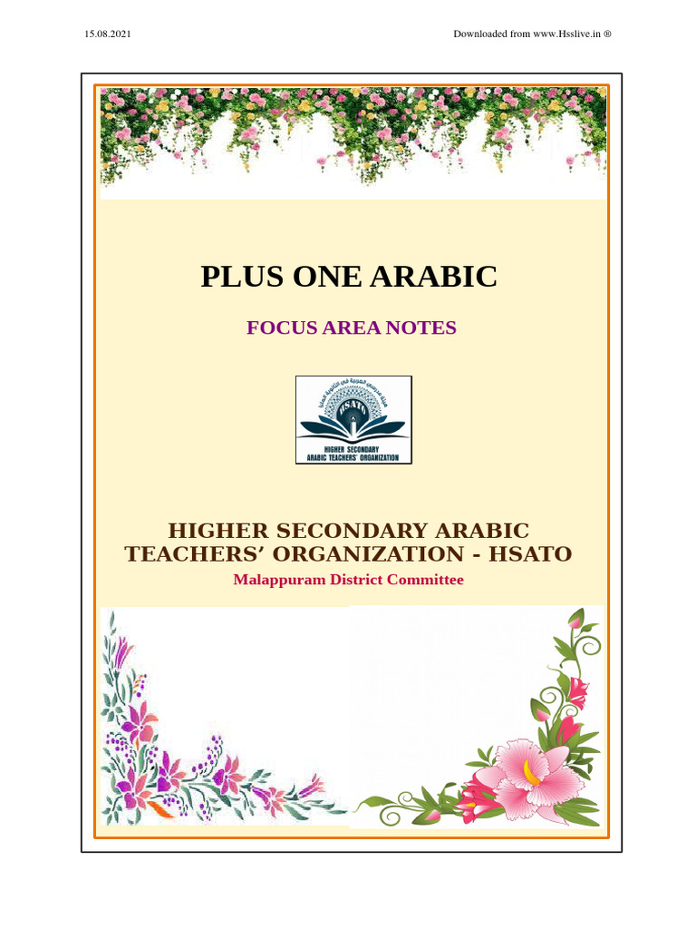 Hsslive Xi Arabic Focus Notes All in One | PDF